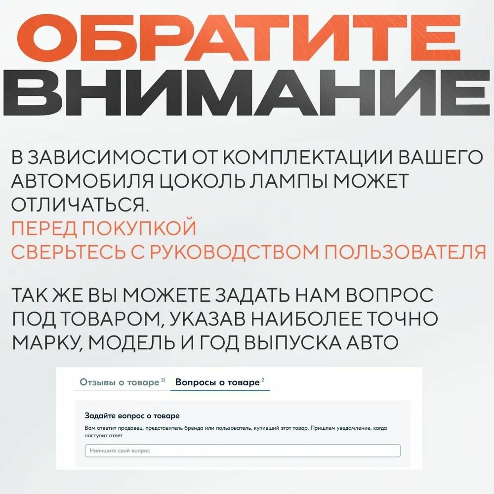 Всепогодные галогеновые лампочки 2800К H4 2шт для Renault Kangoo. Комплект галогена в ближний свет для для Рено канго
