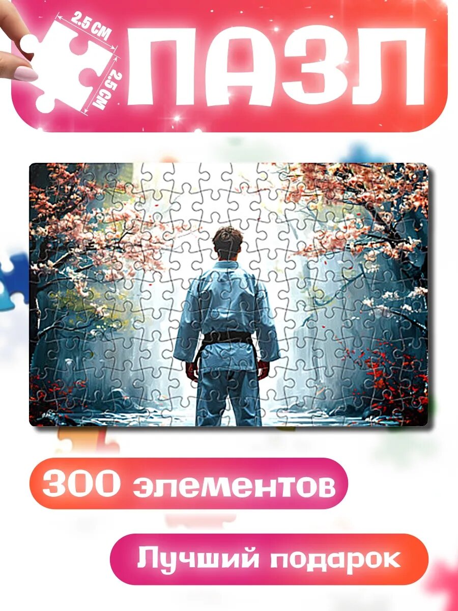 Пазлы для детей и взрослых Дзюдоист в Японии