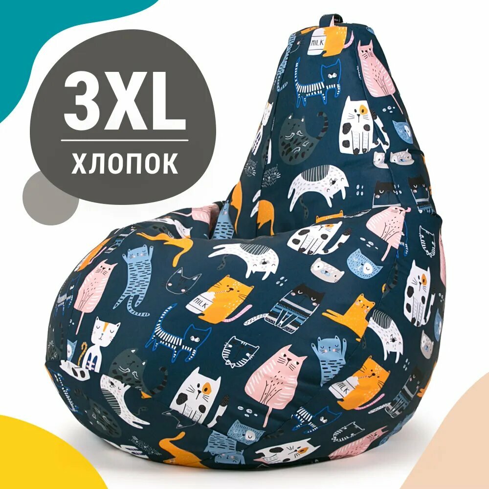 MyPuff Кресло-мешок Груша, Жаккард, Хлопок, Размер XXXXL, синий, розовый