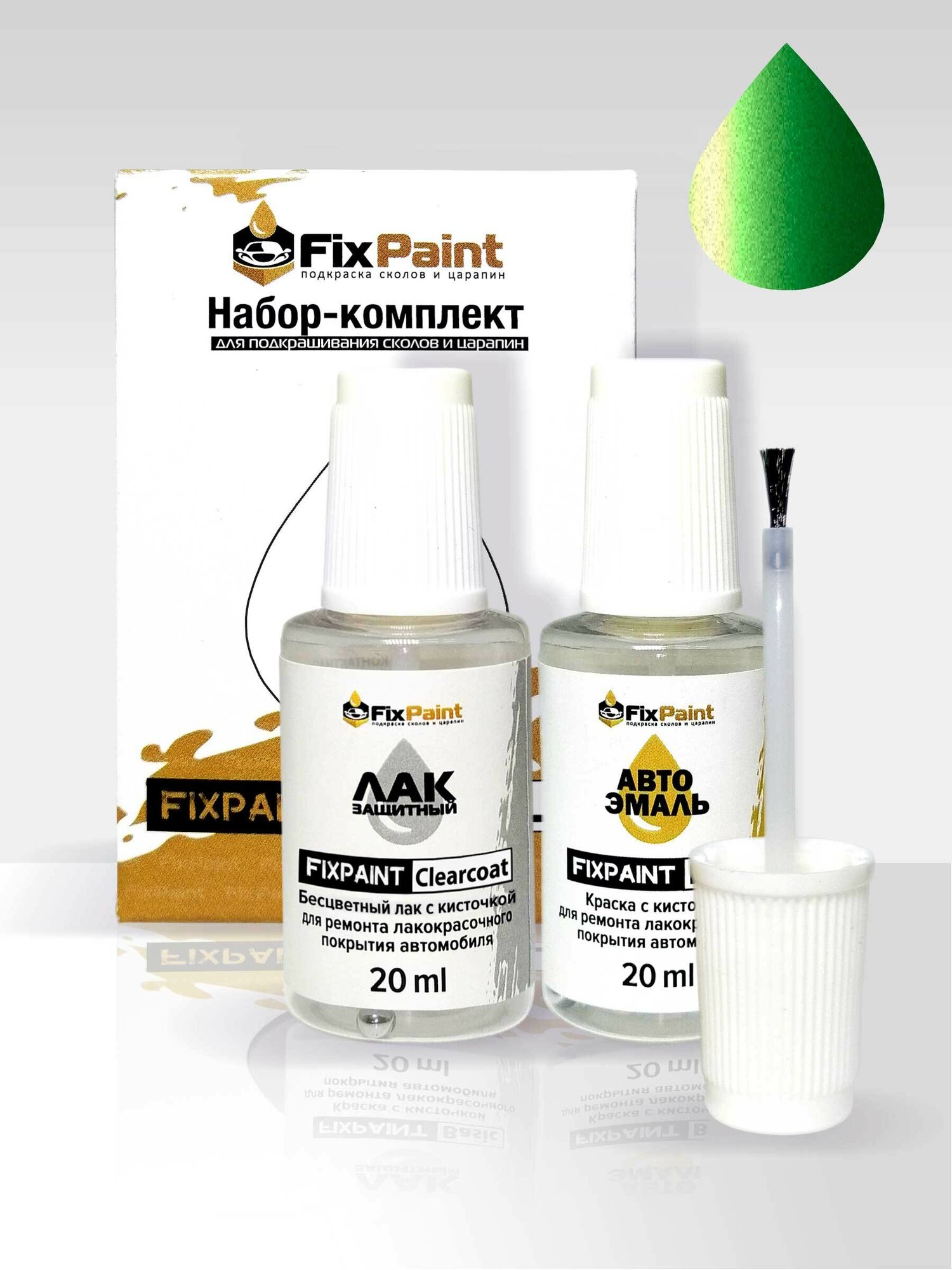 Подкраска AUDI Q5, код LY6W, 5T, Q0, JAVA GREEN, набор FixPaint Double, краска и лак для подкраски сколов и царапин
