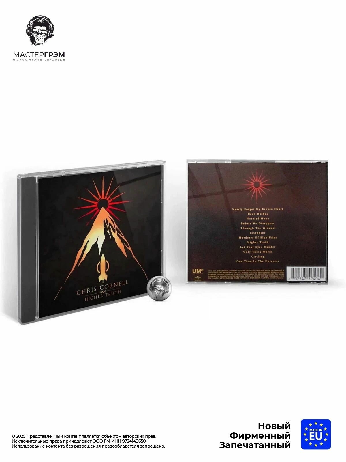 CD диск Chris Cornell - Higher Truth (CD) 2015 — фото 1