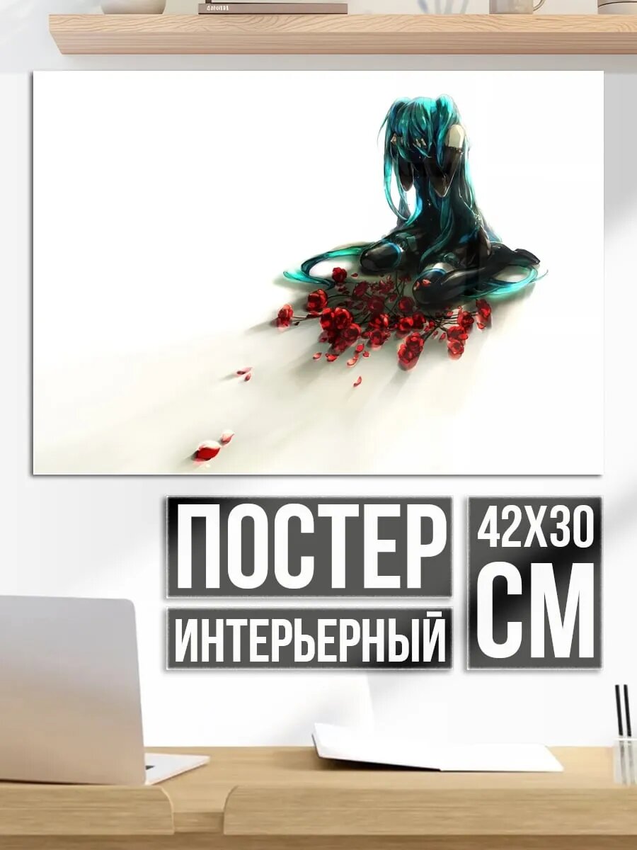 Плакат постер Мятная Мику