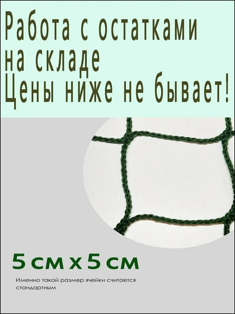 Маскировка для охоты — фото 1