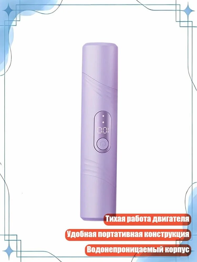 Эпилятор 3EE1500349_ML