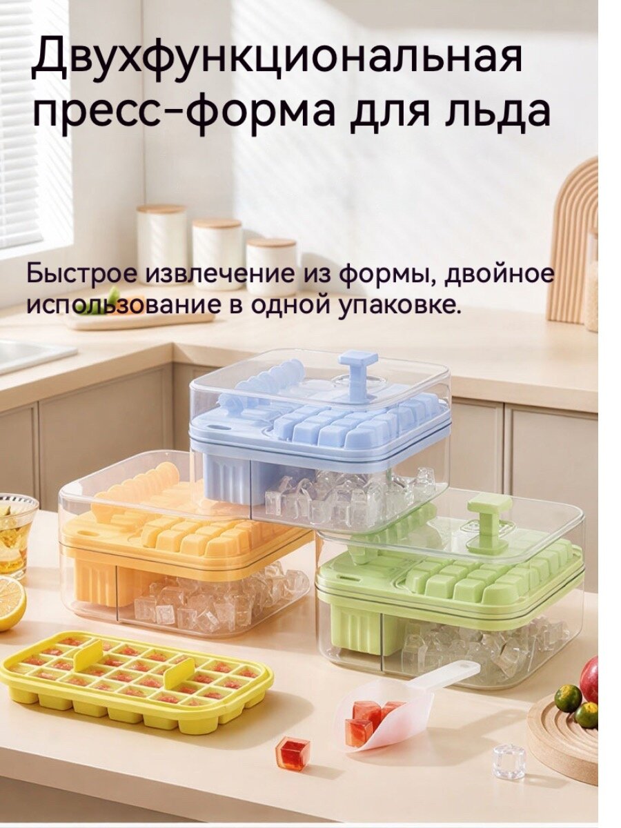 Универсальная силиконовая форма, формочки для мороженого и кубиков льда с удобным извлечением