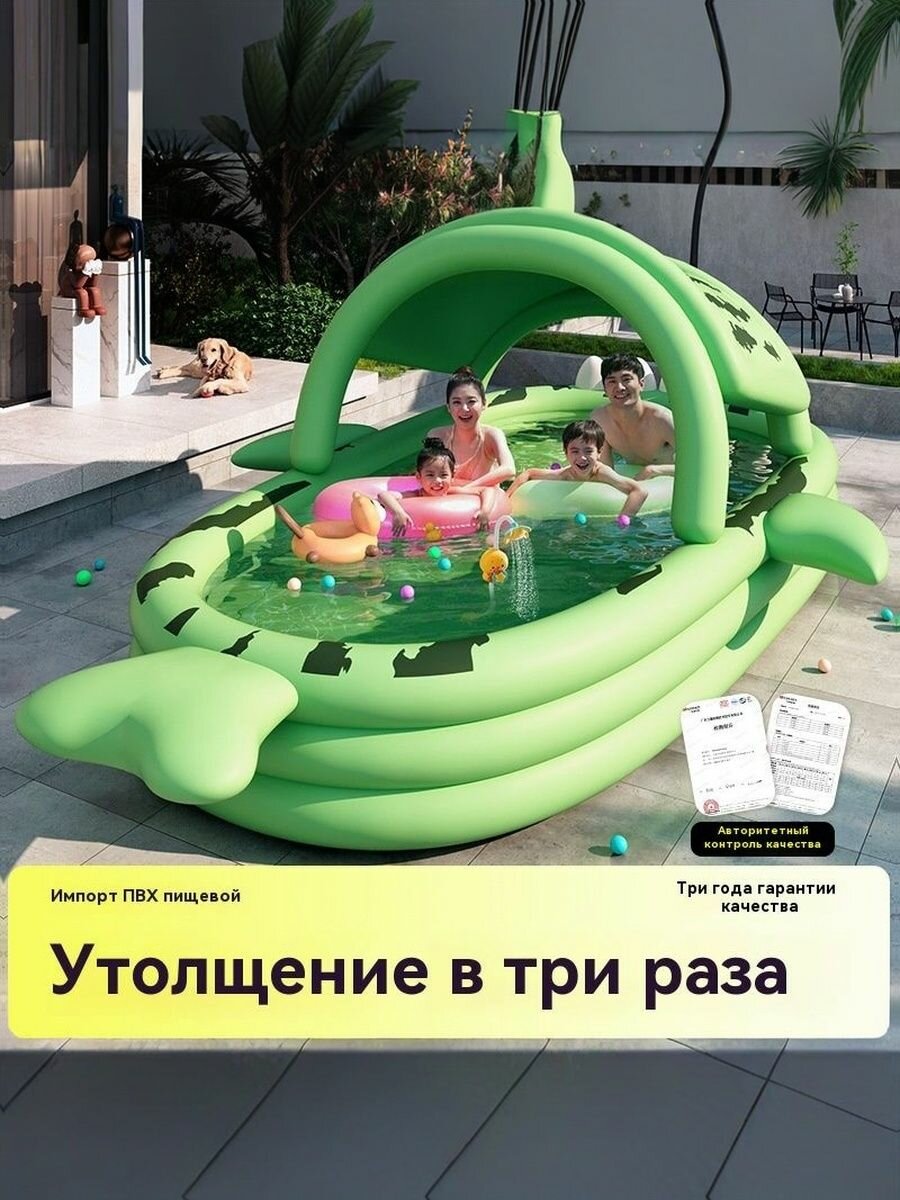 Надувной бассейн акула арбузный (складной) Крутой дизайн для детей и взрослых во дворе!