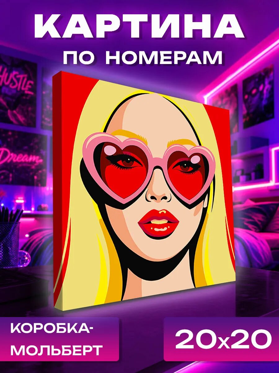 Картина по номерам маленькая барби