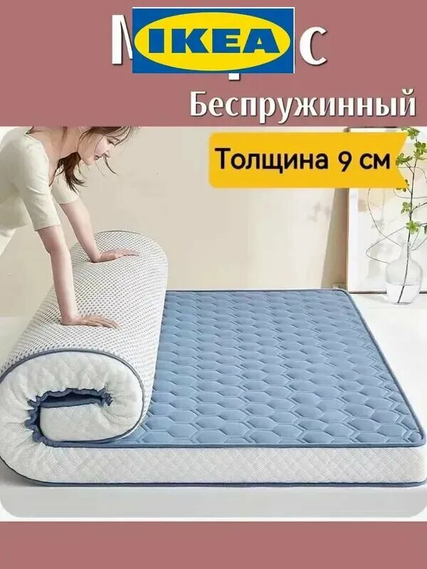 IKEA Матрас, Беспружинный, 90х190 см
