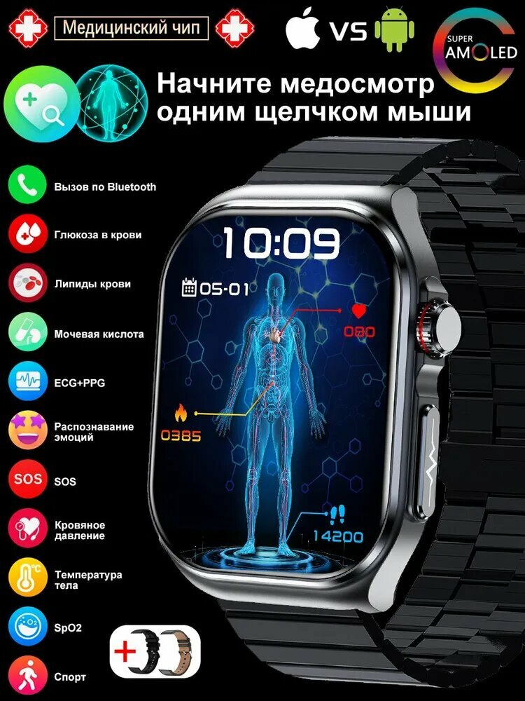 SACOSDING Смарт-часы, 46mm, Черная сталь A+2 ремешок