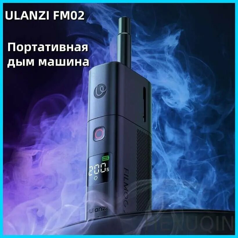 Студийное оборудование