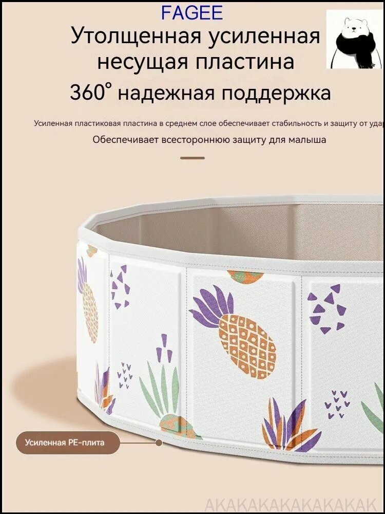 Сухой бассейн — фото 1