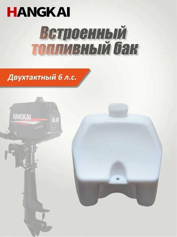 Koetsu Аксессуары для судов