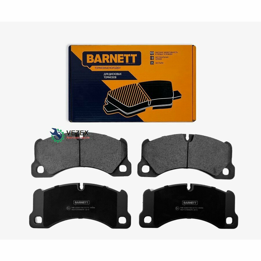 BARNETT VV006 Комплект передних тормозных колодок, дисковый тормоз