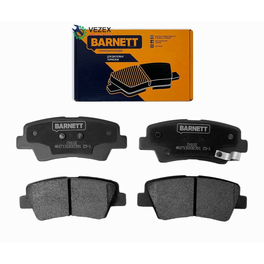 BARNETT CN102 CN102 Колодка тормозная Geely Atlas Pro задняя дисковая к-т 4шт.
