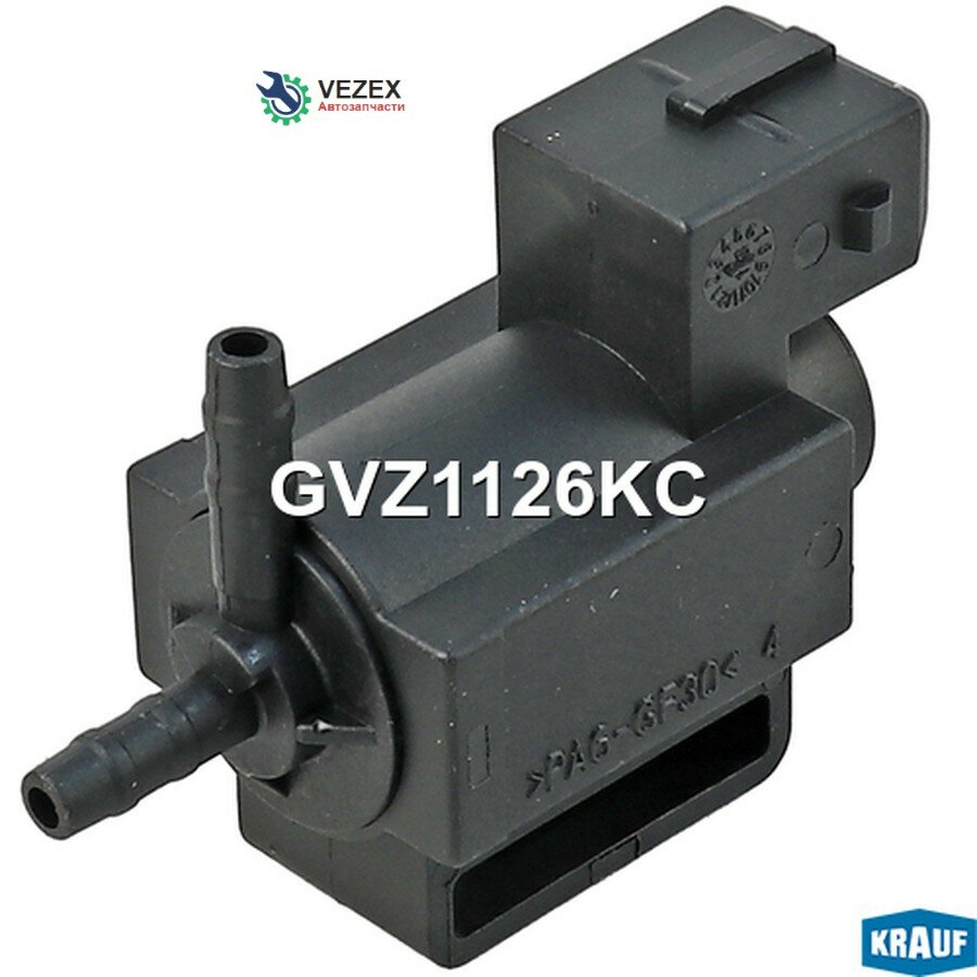 KRAUF GVZ1126KC Клапан электромагнитный впускного коллектора