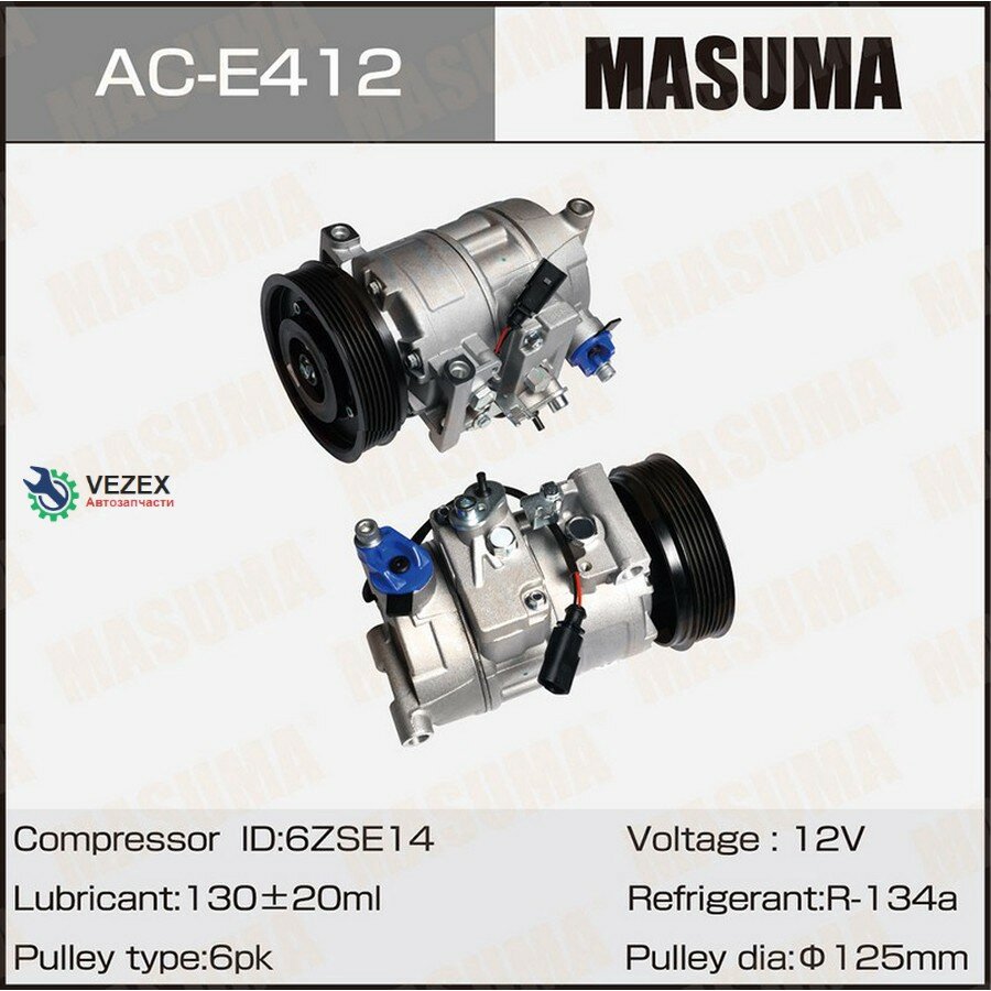 MASUMA AC-E412 Компрессор кондиционера