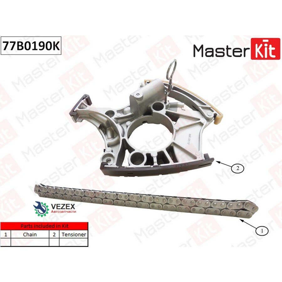 MASTERKIT 77B0190K Комплект цепи привода распредвала Audi A4/A6/A8 BBK/AUK 05-11 77B0190K