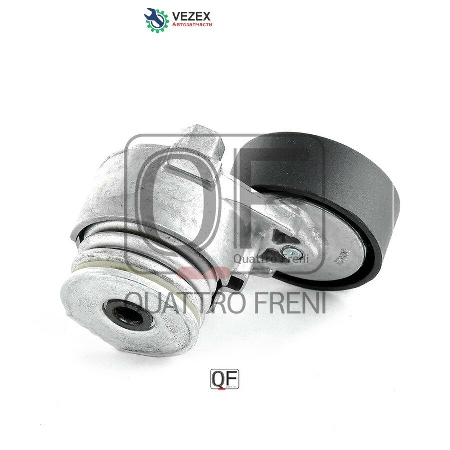 QUATTRO FRENI QF31P00094 Натяжитель приводного ремня