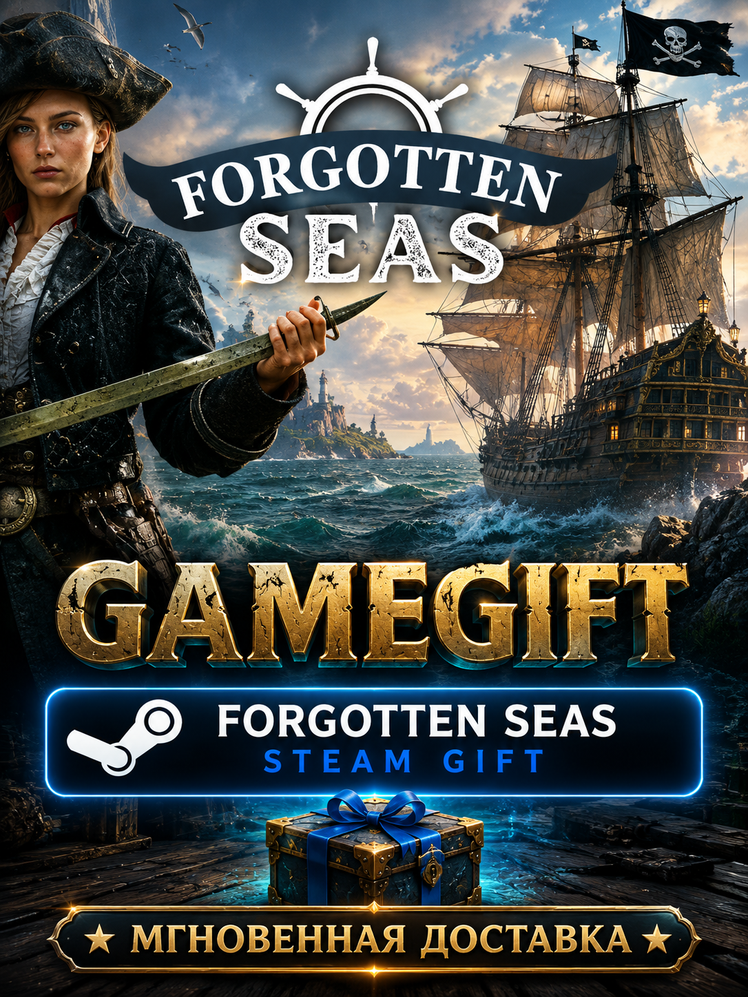 Игра Forgotten Seas для STEAM ПК (PC) | Страна активации - Норвегия | Подарком на Ваш аккаунт | Автовыдача