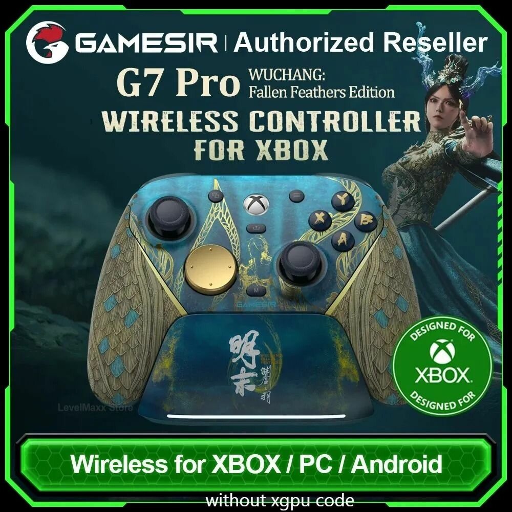 GameSir G7 Pro Беспроводной геймпад версии Xbox