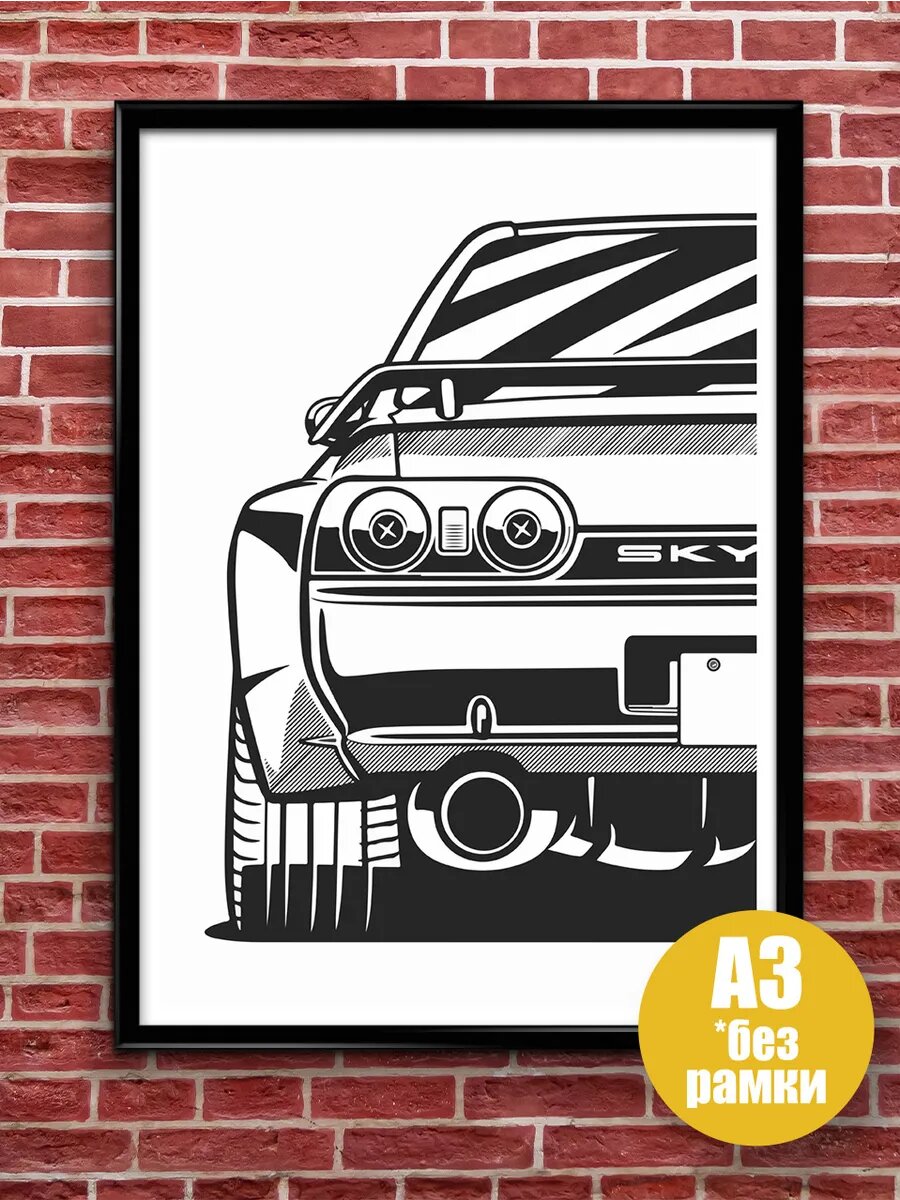 Постер от "jojomojo" интерьерный JDM, А3 (297*420), без рамы, глянцевая бумага