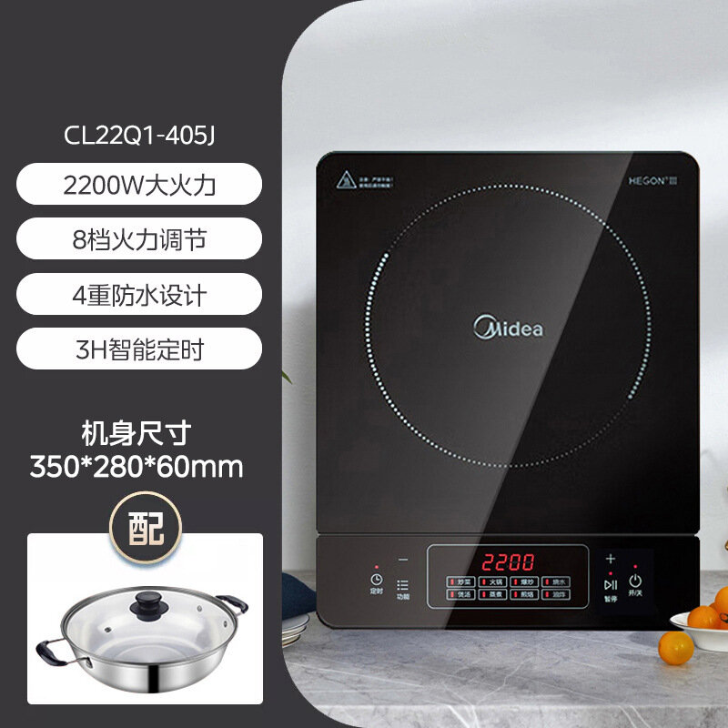 Midea MC-CL22Q1-405 Высокомощная электрическая плита для домашнего использования, многофункциональная кухонная техника