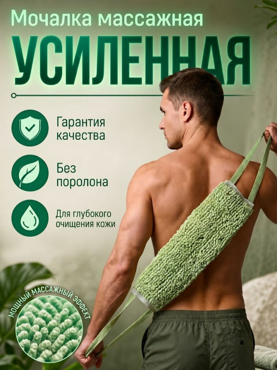 Мочалка для тела жесткая с ручками шахтерская для душа мочалка для душа жесткая мочалка с ручками шахтерская мочалка