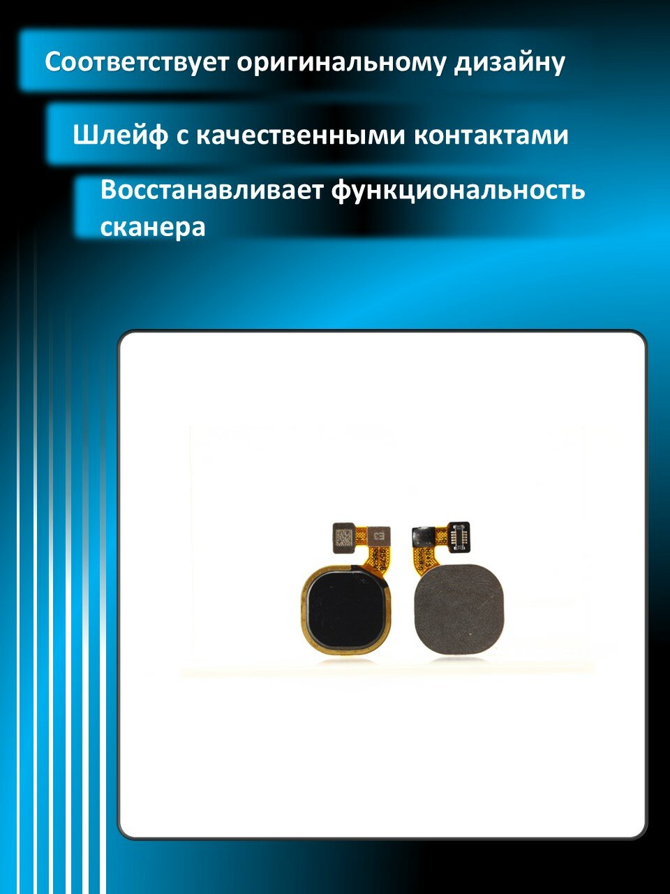Шлейф для Tecno Spark Go 2023 (BF7) + сканер отпечатка пальца Черный