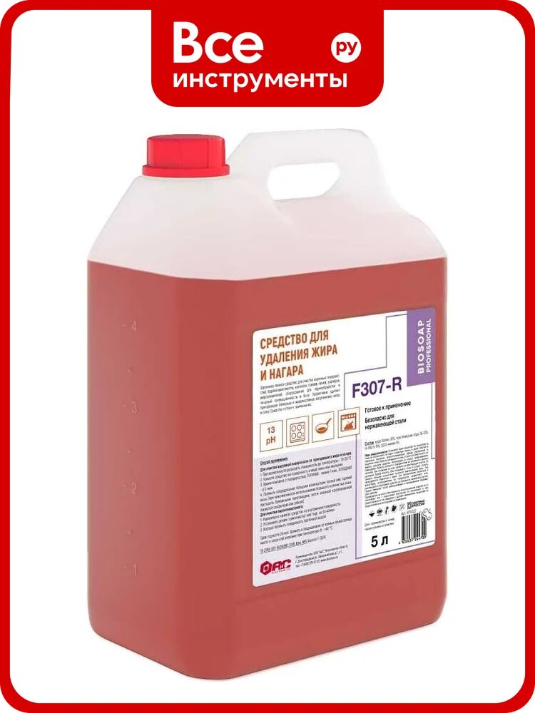 Средство для удаления жира и нагара АиС BIOSOAP Proffecional F307-R 5 л 9050322
