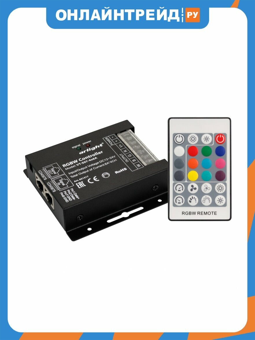 Контроллер Arlight VT-S07-4x6A 021317