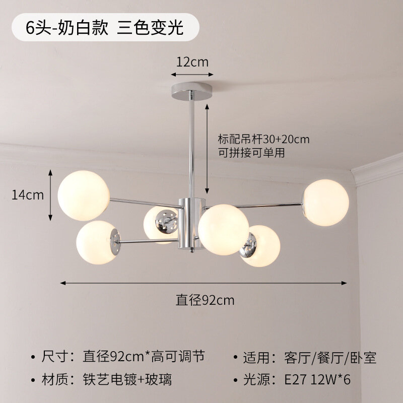 Домашняя люстра magic Bean Nordic light Роскошное Креативное искусство молекулярное освещение современная минималистичная атмосфера Средневековая лампа для гостиной