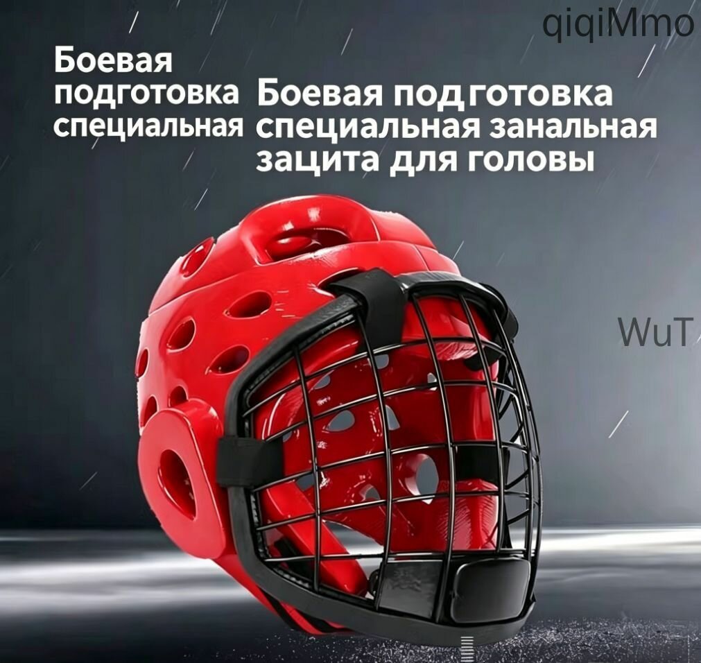 Шлем защитный, размер: L защита головы