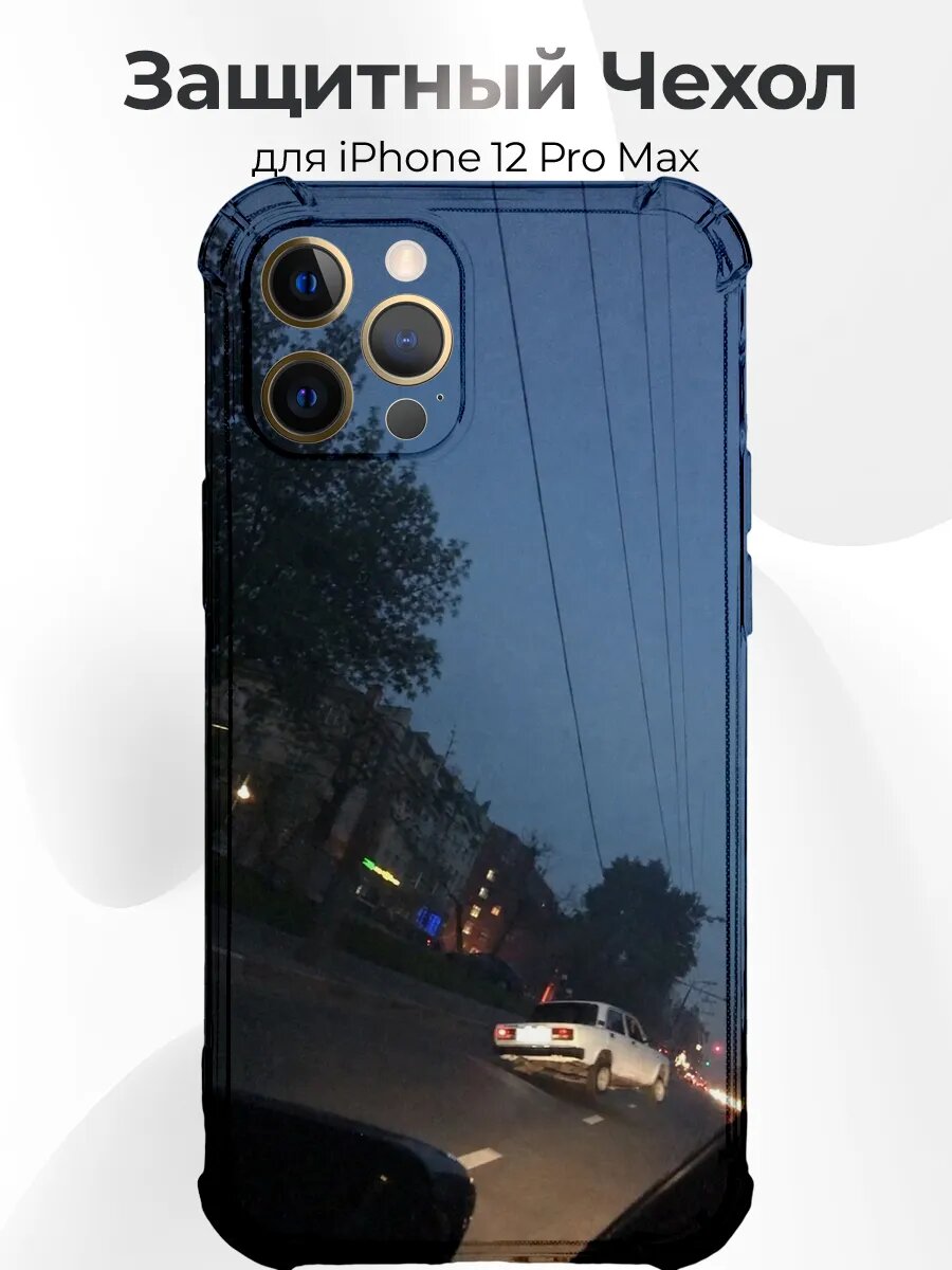 IPhone 12 Pro Max белая ВАЗ-2107 в городе
