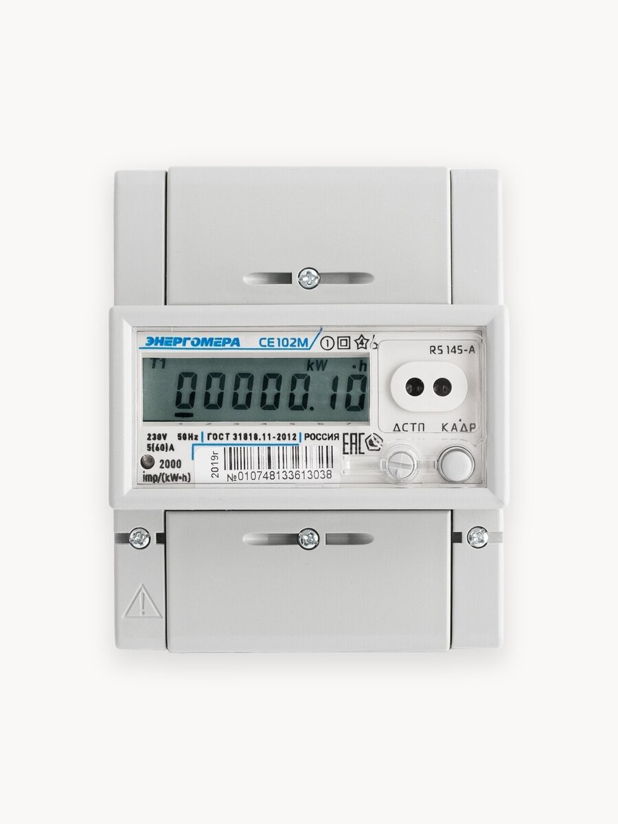 Счетчик электроэнергии однофазный многотарифный 5(60)А Энергомера CE102M R5 (для Свердловской области, ф. л.)