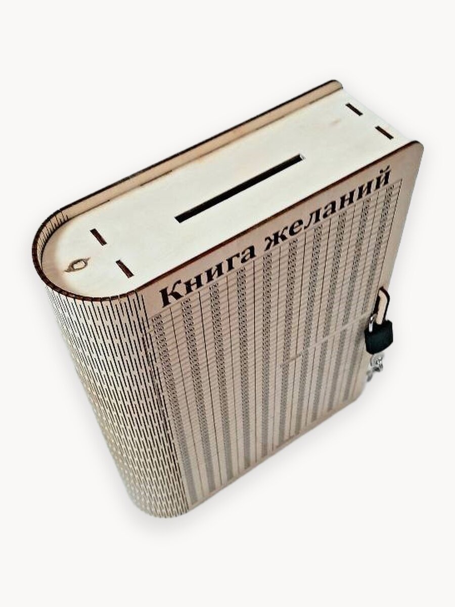 Интерактивная копилка сейф для денег с цифрами замочком и ключами