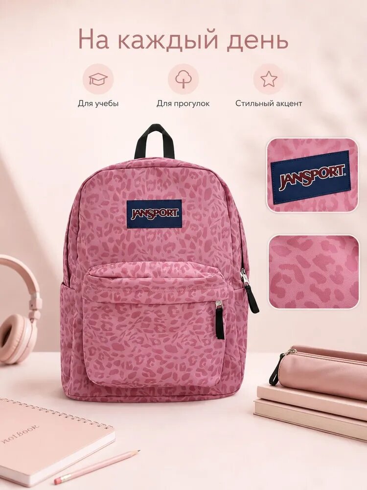 JanSport Сумка школьная, розовый, политекс, вместительный, удобный карман, 50x40x20 см — фото 1