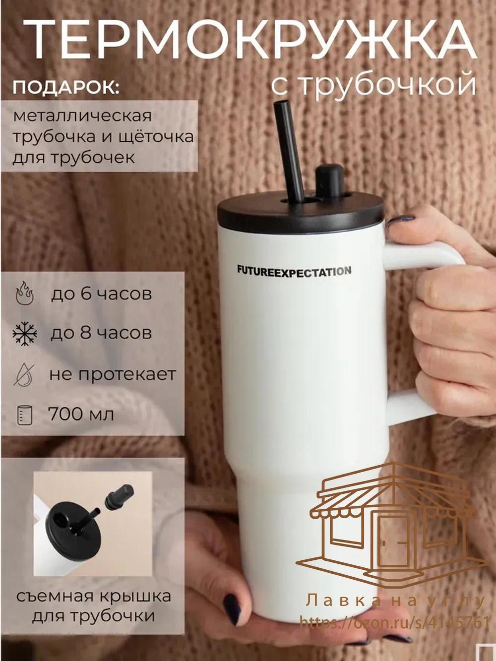 Фляга, розовый