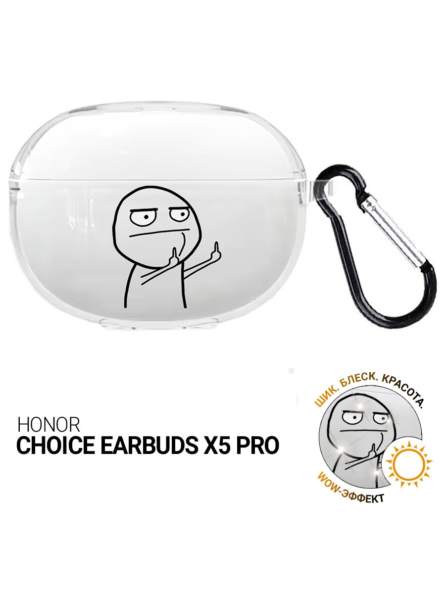 Чехол на Honor Choice Earbuds X5 Pro с принтом "Фак" прозрачный