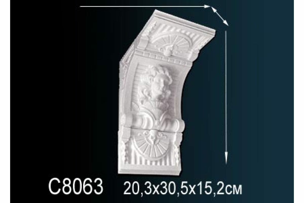Декоративный кронштейн ( консоль ) Перфект C8063 полиуретан 20.3*30.5*15.2