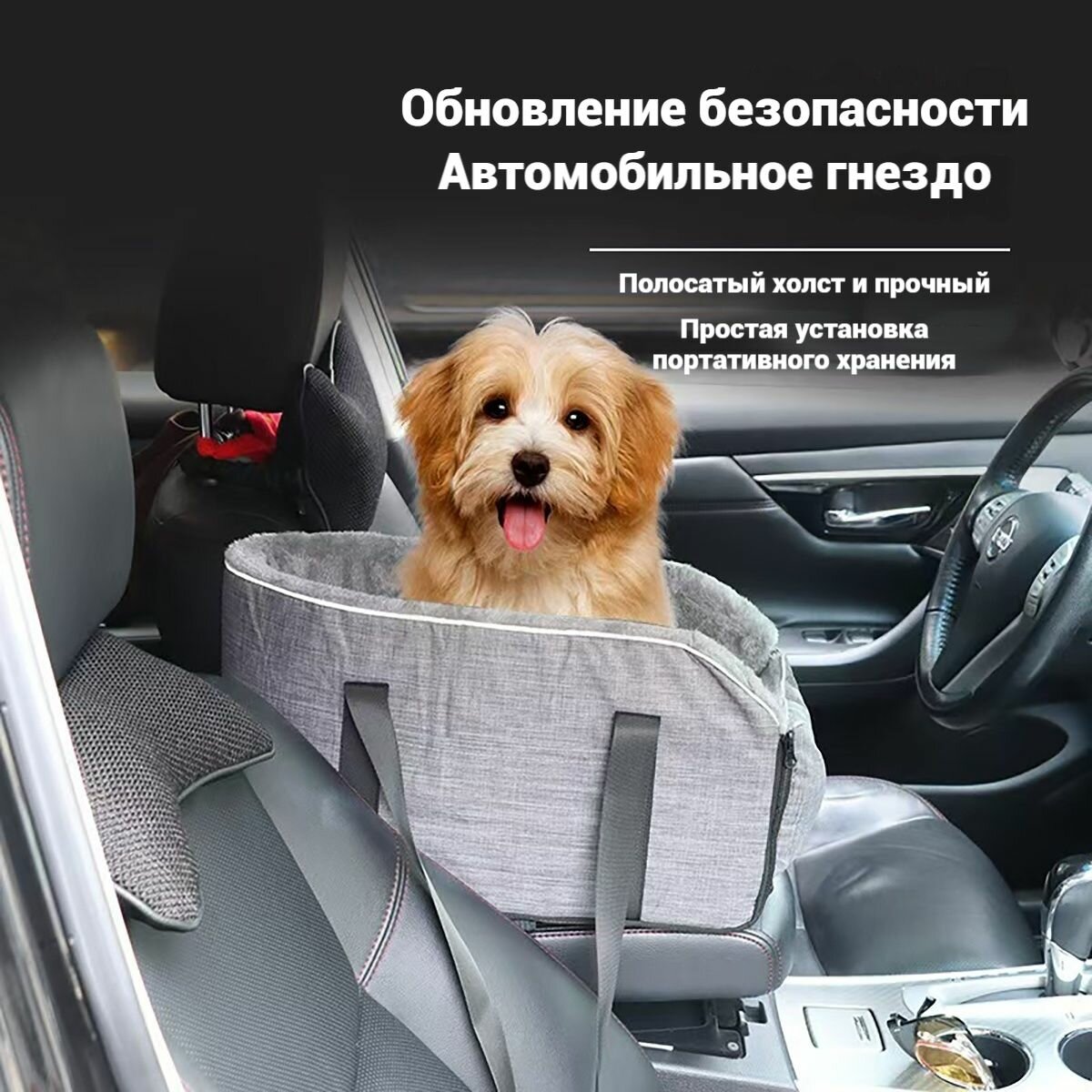 Автокресла для собак и кошек, серые, дышащие, мягкие и удобные, съемные и моющиеся