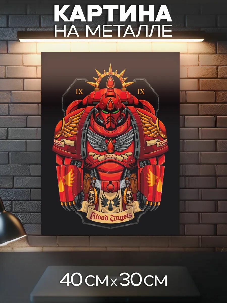 Картина на стену Warhammer 40000 - Кровавый ангел