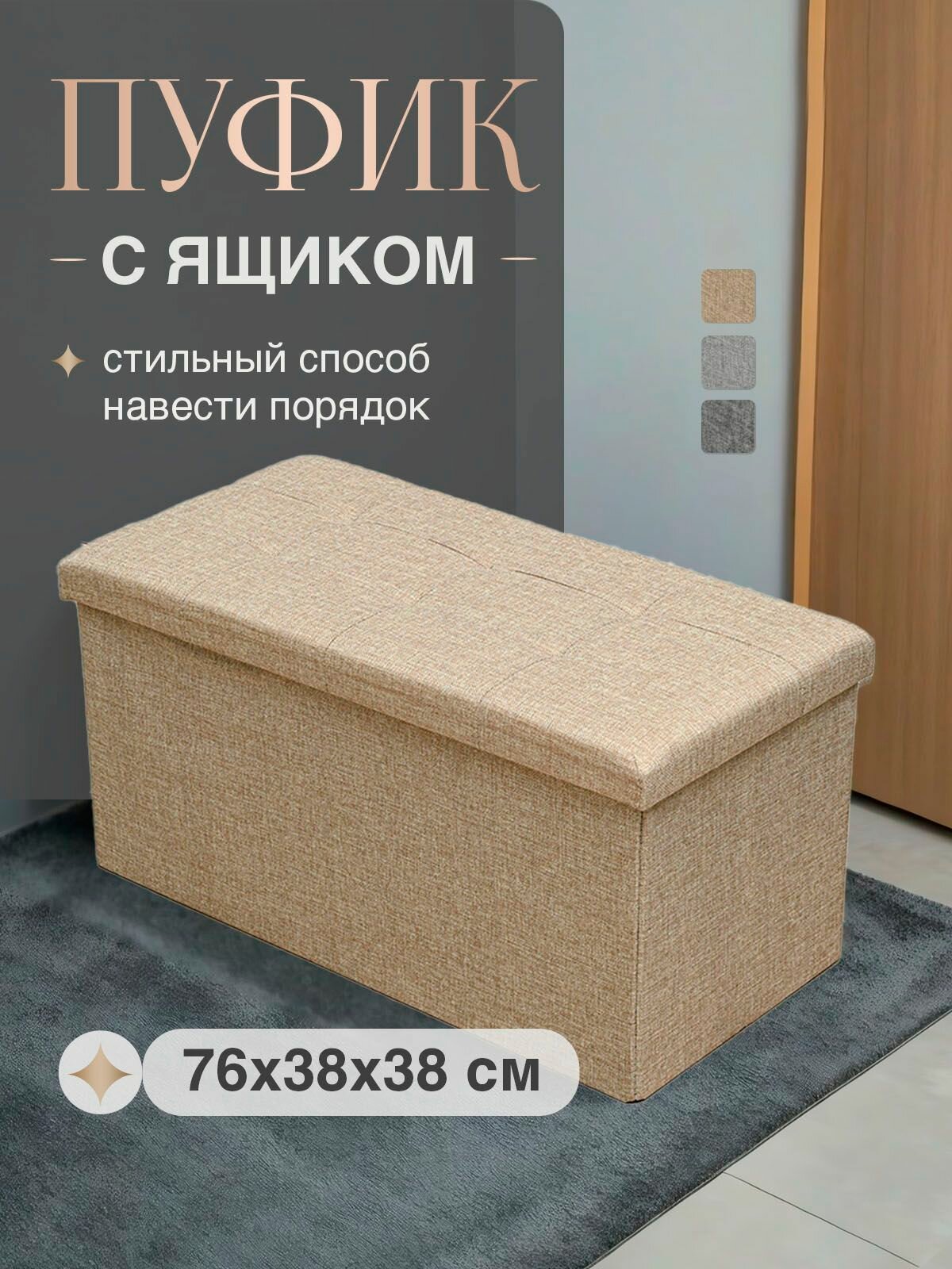 Хранение табурет для хранения обуви для взрослых табурет для смены обуви бытовой складной склад