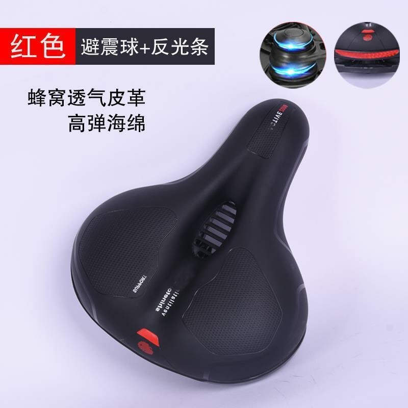 Кросс-бордерный велосипедный седельный подушка для горных велосипедов новый большой седельный подушка для велосипеда экипировка для езды аксессуары красный 26.21.11