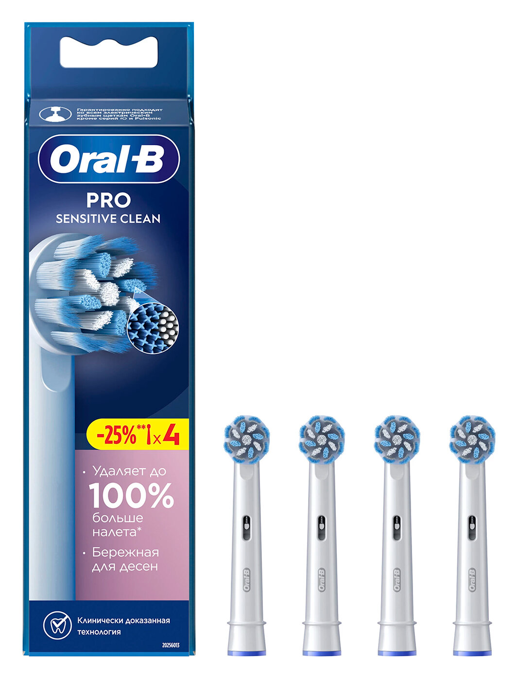 Насадки для зубной щетки Oral-B Pro Sensitive Clean, 4 шт, с Х-образными щетинками (EB60X-4)