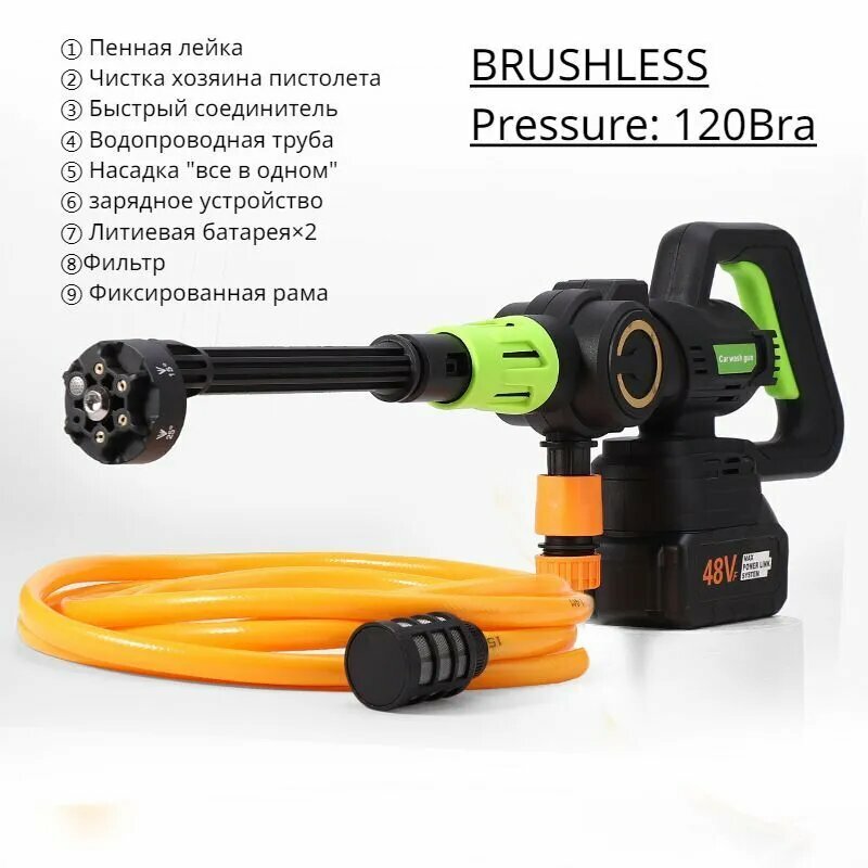 Беспроводная мойка высокого давления с бесщеточным мотором и литий-ионным аккумулятором 200 бар для автомобиля дома и дачи быстрая зарядка и защита от перегрева