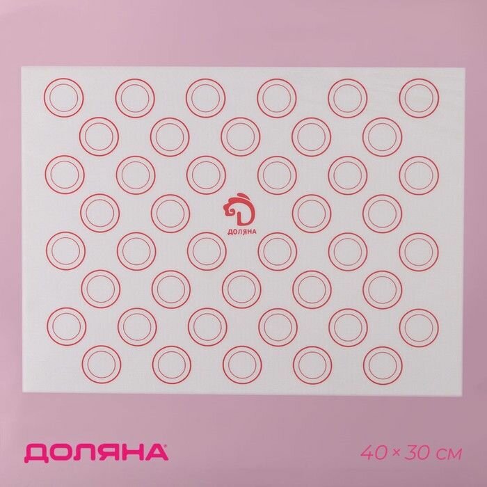 Армированный коврик для макаронс Доляна Макарон , силикон, 40 30 см