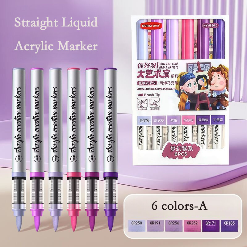 Набор прямых жидких акриловых маркеров 6 цветов