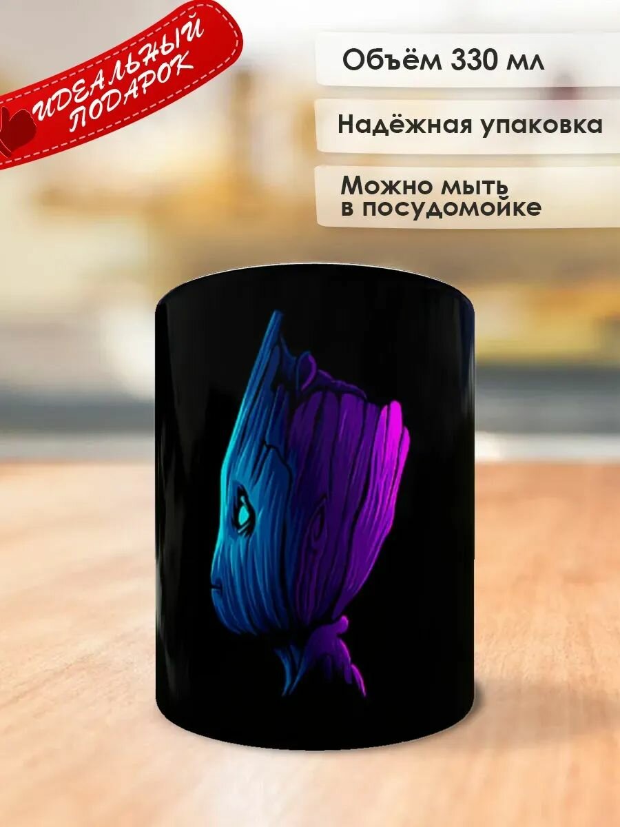 Кружка "Грут в HD" — фото 1