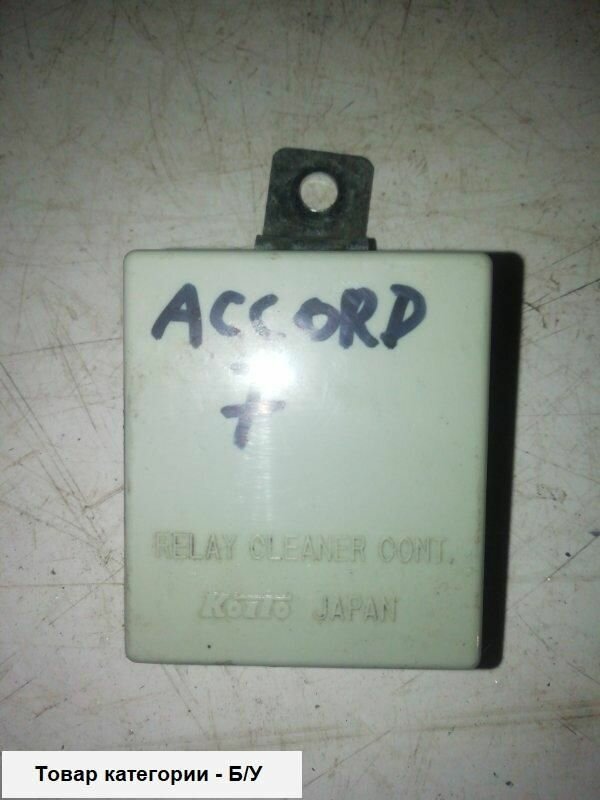 Реле HONDA ACCORD 2007 - Б/У