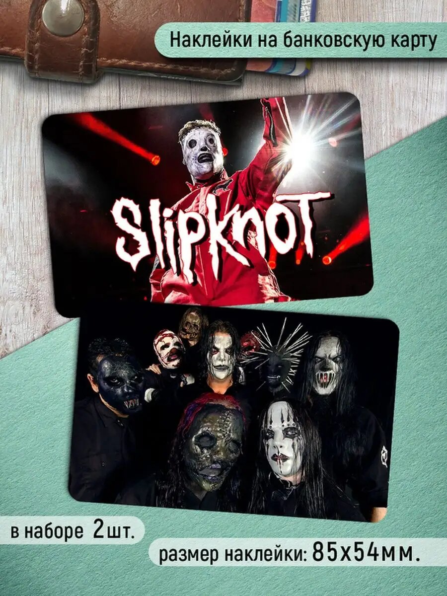 Наклейки на банковскую карту Slipknot Стикеры рок музыка